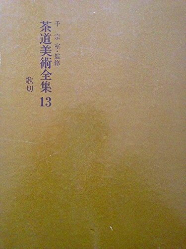 【お届け日について】お届け日の"指定なし"で、記載の最短日より早くお届けできる場合が多いです。お品物をなるべく早くお受け取りしたい場合は、お届け日を"指定なし"にてご注文ください。お届け日をご指定頂いた場合、ご注文後の変更はできかねます。【...