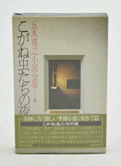 【お届け日について】お届け日の"指定なし"で、記載の最短日より早くお届けできる場合が多いです。お品物をなるべく早くお受け取りしたい場合は、お届け日を"指定なし"にてご注文ください。お届け日をご指定頂いた場合、ご注文後の変更はできかねます。【...