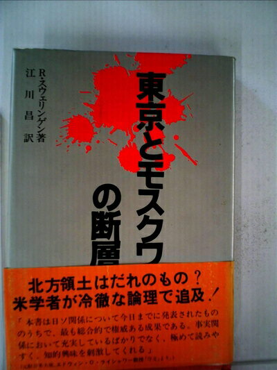 【お届け日について】お届け日の"指定なし"で、記載の最短日より早くお届けできる場合が多いです。お品物をなるべく早くお受け取りしたい場合は、お届け日を"指定なし"にてご注文ください。お届け日をご指定頂いた場合、ご注文後の変更はできかねます。【...