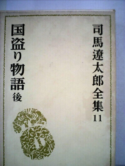 【お届け日について】お届け日の"指定なし"で、記載の最短日より早くお届けできる場合が多いです。お品物をなるべく早くお受け取りしたい場合は、お届け日を"指定なし"にてご注文ください。お届け日をご指定頂いた場合、ご注文後の変更はできかねます。【...
