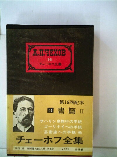 【お届け日について】お届け日の"指定なし"で、記載の最短日より早くお届けできる場合が多いです。お品物をなるべく早くお受け取りしたい場合は、お届け日を"指定なし"にてご注文ください。お届け日をご指定頂いた場合、ご注文後の変更はできかねます。【...
