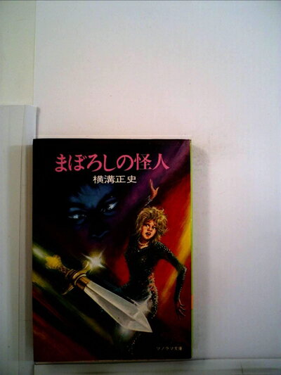 【お届け日について】お届け日の"指定なし"で、記載の最短日より早くお届けできる場合が多いです。お品物をなるべく早くお受け取りしたい場合は、お届け日を"指定なし"にてご注文ください。お届け日をご指定頂いた場合、ご注文後の変更はできかねます。【...
