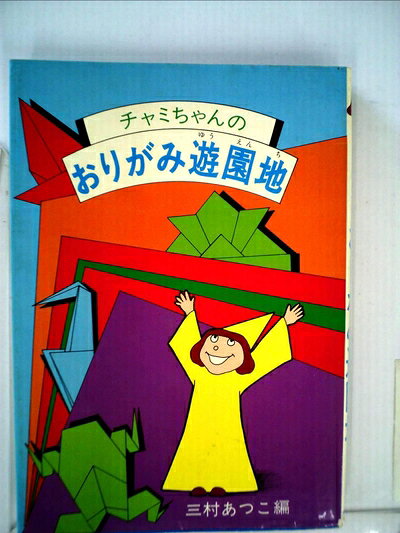 【お届け日について】お届け日の"指定なし"で、記載の最短日より早くお届けできる場合が多いです。お品物をなるべく早くお受け取りしたい場合は、お届け日を"指定なし"にてご注文ください。お届け日をご指定頂いた場合、ご注文後の変更はできかねます。【...