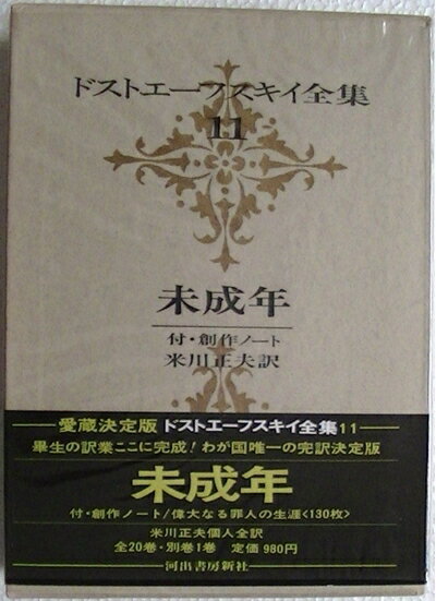 【お届け日について】お届け日の"指定なし"で、記載の最短日より早くお届けできる場合が多いです。お品物をなるべく早くお受け取りしたい場合は、お届け日を"指定なし"にてご注文ください。お届け日をご指定頂いた場合、ご注文後の変更はできかねます。【...