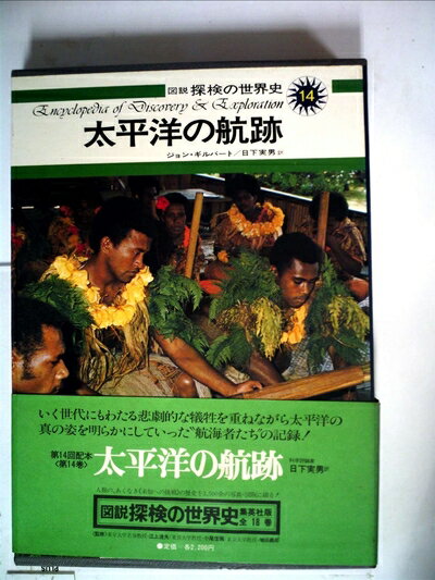 【お届け日について】お届け日の"指定なし"で、記載の最短日より早くお届けできる場合が多いです。お品物をなるべく早くお受け取りしたい場合は、お届け日を"指定なし"にてご注文ください。お届け日をご指定頂いた場合、ご注文後の変更はできかねます。【...