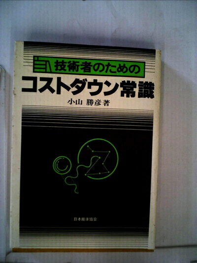 【お届け日について】お届け日の"指定なし"で、記載の最短日より早くお届けできる場合が多いです。お品物をなるべく早くお受け取りしたい場合は、お届け日を"指定なし"にてご注文ください。お届け日をご指定頂いた場合、ご注文後の変更はできかねます。【...