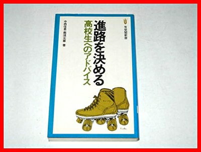 【お届け日について】お届け日の"指定なし"で、記載の最短日より早くお届けできる場合が多いです。お品物をなるべく早くお受け取りしたい場合は、お届け日を"指定なし"にてご注文ください。お届け日をご指定頂いた場合、ご注文後の変更はできかねます。【...