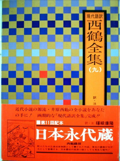 【お届け日について】お届け日の"指定なし"で、記載の最短日より早くお届けできる場合が多いです。お品物をなるべく早くお受け取りしたい場合は、お届け日を"指定なし"にてご注文ください。お届け日をご指定頂いた場合、ご注文後の変更はできかねます。【...