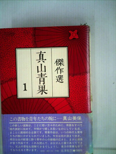 【お届け日について】お届け日の"指定なし"で、記載の最短日より早くお届けできる場合が多いです。お品物をなるべく早くお受け取りしたい場合は、お届け日を"指定なし"にてご注文ください。お届け日をご指定頂いた場合、ご注文後の変更はできかねます。【...