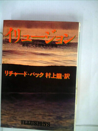 【お届け日について】お届け日の"指定なし"で、記載の最短日より早くお届けできる場合が多いです。お品物をなるべく早くお受け取りしたい場合は、お届け日を"指定なし"にてご注文ください。お届け日をご指定頂いた場合、ご注文後の変更はできかねます。【...