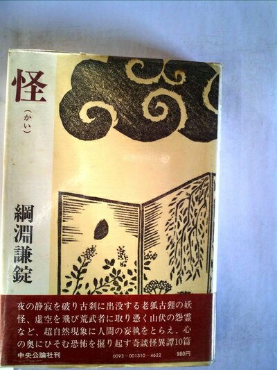 【お届け日について】お届け日の"指定なし"で、記載の最短日より早くお届けできる場合が多いです。お品物をなるべく早くお受け取りしたい場合は、お届け日を"指定なし"にてご注文ください。お届け日をご指定頂いた場合、ご注文後の変更はできかねます。【...