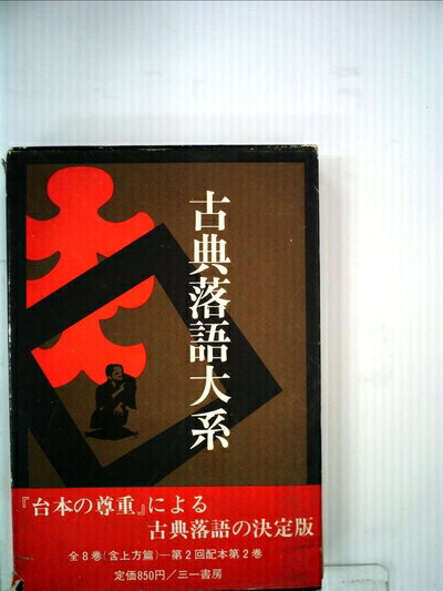 【お届け日について】お届け日の"指定なし"で、記載の最短日より早くお届けできる場合が多いです。お品物をなるべく早くお受け取りしたい場合は、お届け日を"指定なし"にてご注文ください。お届け日をご指定頂いた場合、ご注文後の変更はできかねます。【...