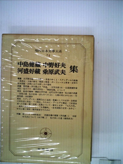 【お届け日について】お届け日の"指定なし"で、記載の最短日より早くお届けできる場合が多いです。お品物をなるべく早くお受け取りしたい場合は、お届け日を"指定なし"にてご注文ください。お届け日をご指定頂いた場合、ご注文後の変更はできかねます。【...