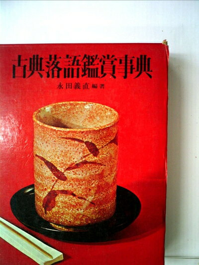 【お届け日について】お届け日の"指定なし"で、記載の最短日より早くお届けできる場合が多いです。お品物をなるべく早くお受け取りしたい場合は、お届け日を"指定なし"にてご注文ください。お届け日をご指定頂いた場合、ご注文後の変更はできかねます。【...