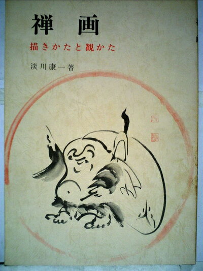 【お届け日について】お届け日の"指定なし"で、記載の最短日より早くお届けできる場合が多いです。お品物をなるべく早くお受け取りしたい場合は、お届け日を"指定なし"にてご注文ください。お届け日をご指定頂いた場合、ご注文後の変更はできかねます。【...