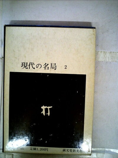 【お届け日について】お届け日の"指定なし"で、記載の最短日より早くお届けできる場合が多いです。お品物をなるべく早くお受け取りしたい場合は、お届け日を"指定なし"にてご注文ください。お届け日をご指定頂いた場合、ご注文後の変更はできかねます。【...