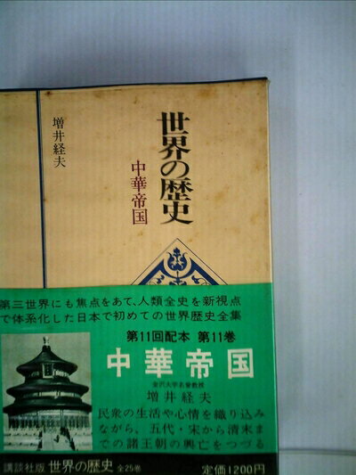 【お届け日について】お届け日の"指定なし"で、記載の最短日より早くお届けできる場合が多いです。お品物をなるべく早くお受け取りしたい場合は、お届け日を"指定なし"にてご注文ください。お届け日をご指定頂いた場合、ご注文後の変更はできかねます。【...
