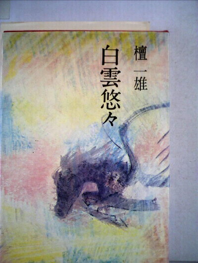 【お届け日について】お届け日の"指定なし"で、記載の最短日より早くお届けできる場合が多いです。お品物をなるべく早くお受け取りしたい場合は、お届け日を"指定なし"にてご注文ください。お届け日をご指定頂いた場合、ご注文後の変更はできかねます。【...