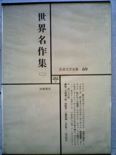 【お届け日について】お届け日の"指定なし"で、記載の最短日より早くお届けできる場合が多いです。お品物をなるべく早くお受け取りしたい場合は、お届け日を"指定なし"にてご注文ください。お届け日をご指定頂いた場合、ご注文後の変更はできかねます。【...