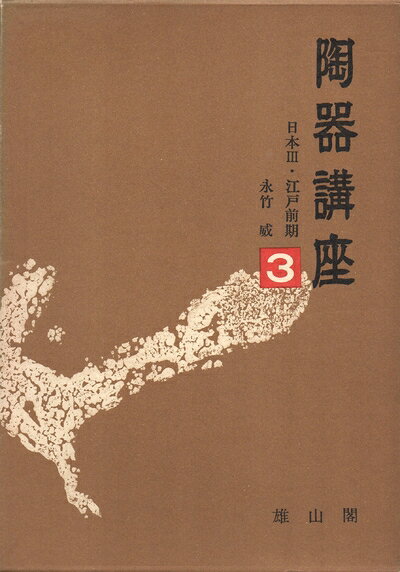 【お届け日について】お届け日の"指定なし"で、記載の最短日より早くお届けできる場合が多いです。お品物をなるべく早くお受け取りしたい場合は、お届け日を"指定なし"にてご注文ください。お届け日をご指定頂いた場合、ご注文後の変更はできかねます。【...