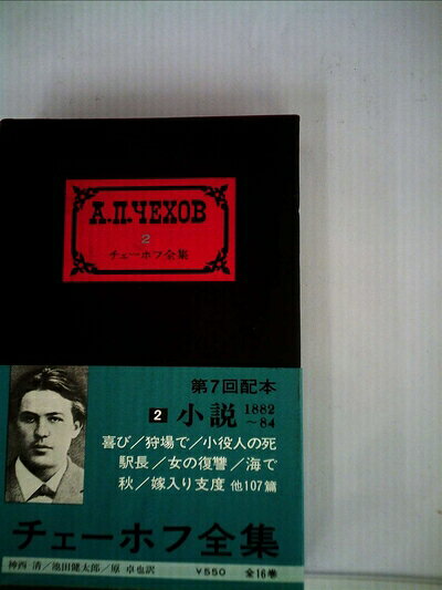 【お届け日について】お届け日の"指定なし"で、記載の最短日より早くお届けできる場合が多いです。お品物をなるべく早くお受け取りしたい場合は、お届け日を"指定なし"にてご注文ください。お届け日をご指定頂いた場合、ご注文後の変更はできかねます。【...
