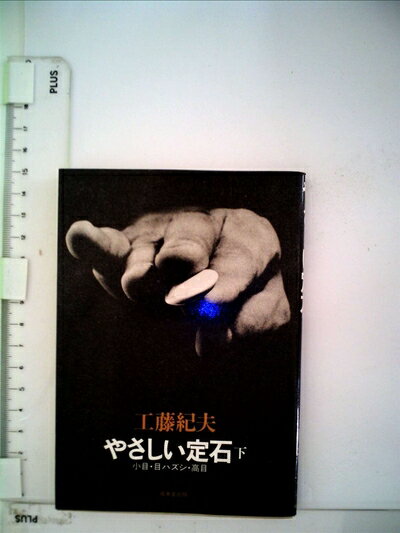 【お届け日について】お届け日の"指定なし"で、記載の最短日より早くお届けできる場合が多いです。お品物をなるべく早くお受け取りしたい場合は、お届け日を"指定なし"にてご注文ください。お届け日をご指定頂いた場合、ご注文後の変更はできかねます。【...