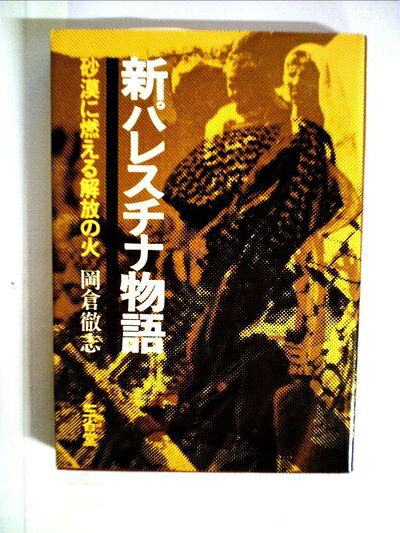 【お届け日について】お届け日の"指定なし"で、記載の最短日より早くお届けできる場合が多いです。お品物をなるべく早くお受け取りしたい場合は、お届け日を"指定なし"にてご注文ください。お届け日をご指定頂いた場合、ご注文後の変更はできかねます。【...