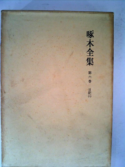 【お届け日について】お届け日の"指定なし"で、記載の最短日より早くお届けできる場合が多いです。お品物をなるべく早くお受け取りしたい場合は、お届け日を"指定なし"にてご注文ください。お届け日をご指定頂いた場合、ご注文後の変更はできかねます。【...