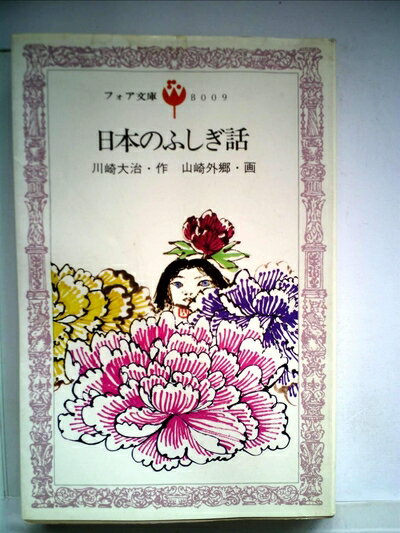 【お届け日について】お届け日の"指定なし"で、記載の最短日より早くお届けできる場合が多いです。お品物をなるべく早くお受け取りしたい場合は、お届け日を"指定なし"にてご注文ください。お届け日をご指定頂いた場合、ご注文後の変更はできかねます。【...