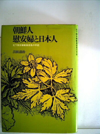 【お届け日について】お届け日の"指定なし"で、記載の最短日より早くお届けできる場合が多いです。お品物をなるべく早くお受け取りしたい場合は、お届け日を"指定なし"にてご注文ください。お届け日をご指定頂いた場合、ご注文後の変更はできかねます。【...