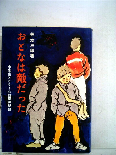 【お届け日について】お届け日の"指定なし"で、記載の最短日より早くお届けできる場合が多いです。お品物をなるべく早くお受け取りしたい場合は、お届け日を"指定なし"にてご注文ください。お届け日をご指定頂いた場合、ご注文後の変更はできかねます。【...