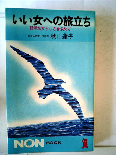 【お届け日について】お届け日の"指定なし"で、記載の最短日より早くお届けできる場合が多いです。お品物をなるべく早くお受け取りしたい場合は、お届け日を"指定なし"にてご注文ください。お届け日をご指定頂いた場合、ご注文後の変更はできかねます。【...