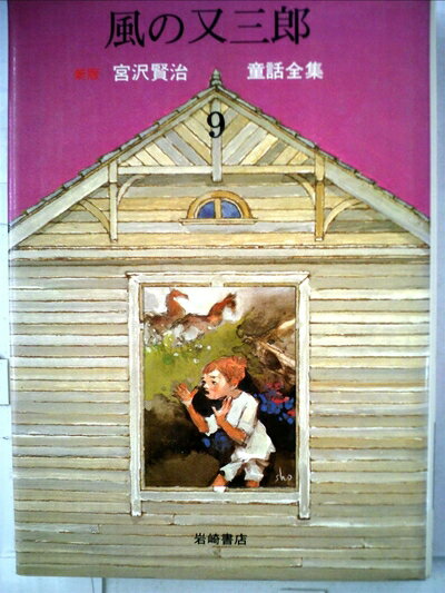 【お届け日について】お届け日の"指定なし"で、記載の最短日より早くお届けできる場合が多いです。お品物をなるべく早くお受け取りしたい場合は、お届け日を"指定なし"にてご注文ください。お届け日をご指定頂いた場合、ご注文後の変更はできかねます。【...