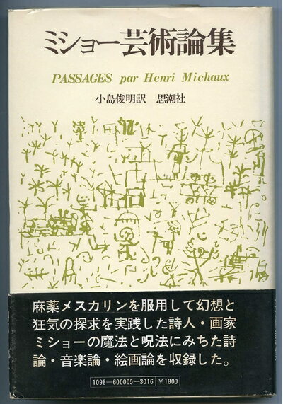 【お届け日について】お届け日の"指定なし"で、記載の最短日より早くお届けできる場合が多いです。お品物をなるべく早くお受け取りしたい場合は、お届け日を"指定なし"にてご注文ください。お届け日をご指定頂いた場合、ご注文後の変更はできかねます。【...