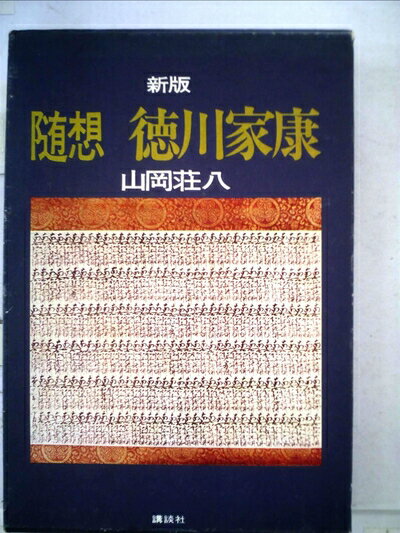 【お届け日について】お届け日の"指定なし"で、記載の最短日より早くお届けできる場合が多いです。お品物をなるべく早くお受け取りしたい場合は、お届け日を"指定なし"にてご注文ください。お届け日をご指定頂いた場合、ご注文後の変更はできかねます。【...