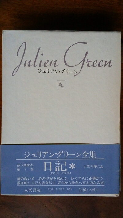 【お届け日について】お届け日の"指定なし"で、記載の最短日より早くお届けできる場合が多いです。お品物をなるべく早くお受け取りしたい場合は、お届け日を"指定なし"にてご注文ください。お届け日をご指定頂いた場合、ご注文後の変更はできかねます。【...