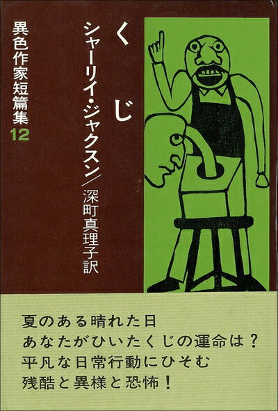 【お届け日について】お届け日の"指定なし"で、記載の最短日より早くお届けできる場合が多いです。お品物をなるべく早くお受け取りしたい場合は、お届け日を"指定なし"にてご注文ください。お届け日をご指定頂いた場合、ご注文後の変更はできかねます。【...