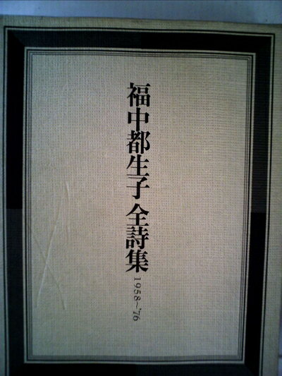 【お届け日について】お届け日の"指定なし"で、記載の最短日より早くお届けできる場合が多いです。お品物をなるべく早くお受け取りしたい場合は、お届け日を"指定なし"にてご注文ください。お届け日をご指定頂いた場合、ご注文後の変更はできかねます。【...