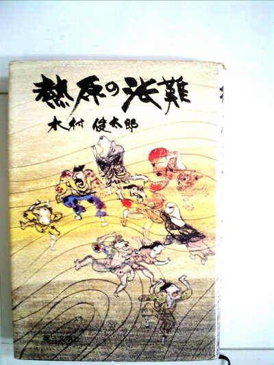 【お届け日について】お届け日の"指定なし"で、記載の最短日より早くお届けできる場合が多いです。お品物をなるべく早くお受け取りしたい場合は、お届け日を"指定なし"にてご注文ください。お届け日をご指定頂いた場合、ご注文後の変更はできかねます。【...