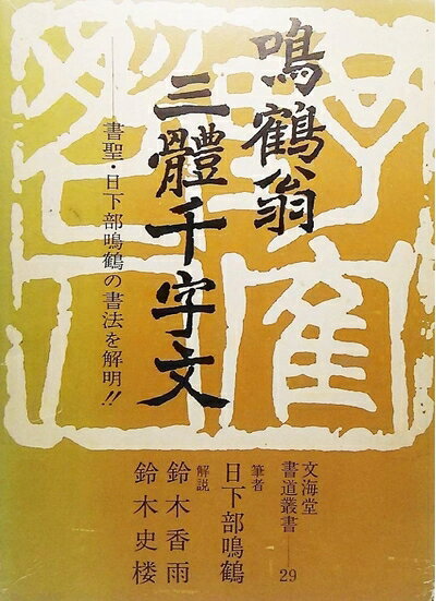 【お届け日について】お届け日の"指定なし"で、記載の最短日より早くお届けできる場合が多いです。お品物をなるべく早くお受け取りしたい場合は、お届け日を"指定なし"にてご注文ください。お届け日をご指定頂いた場合、ご注文後の変更はできかねます。【...