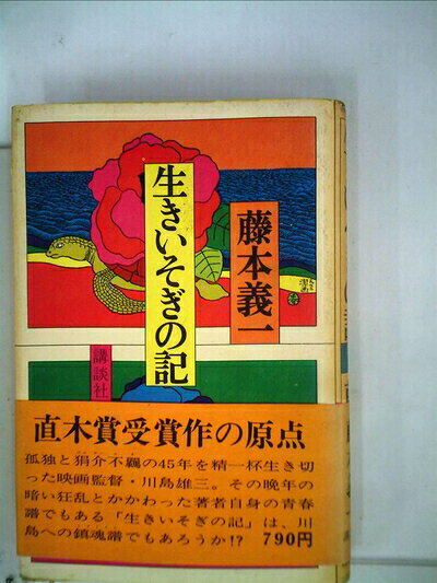 【お届け日について】お届け日の"指定なし"で、記載の最短日より早くお届けできる場合が多いです。お品物をなるべく早くお受け取りしたい場合は、お届け日を"指定なし"にてご注文ください。お届け日をご指定頂いた場合、ご注文後の変更はできかねます。【...