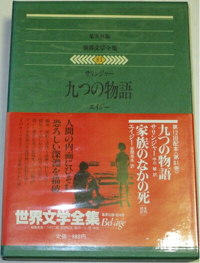 【お届け日について】お届け日の"指定なし"で、記載の最短日より早くお届けできる場合が多いです。お品物をなるべく早くお受け取りしたい場合は、お届け日を"指定なし"にてご注文ください。お届け日をご指定頂いた場合、ご注文後の変更はできかねます。【...