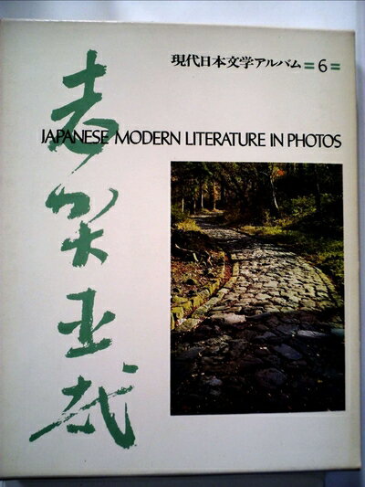 【お届け日について】お届け日の"指定なし"で、記載の最短日より早くお届けできる場合が多いです。お品物をなるべく早くお受け取りしたい場合は、お届け日を"指定なし"にてご注文ください。お届け日をご指定頂いた場合、ご注文後の変更はできかねます。【...