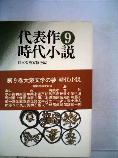 【お届け日について】お届け日の"指定なし"で、記載の最短日より早くお届けできる場合が多いです。お品物をなるべく早くお受け取りしたい場合は、お届け日を"指定なし"にてご注文ください。お届け日をご指定頂いた場合、ご注文後の変更はできかねます。【...