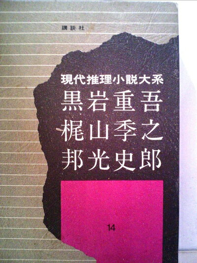 【お届け日について】お届け日の"指定なし"で、記載の最短日より早くお届けできる場合が多いです。お品物をなるべく早くお受け取りしたい場合は、お届け日を"指定なし"にてご注文ください。お届け日をご指定頂いた場合、ご注文後の変更はできかねます。【...
