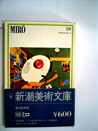 【お届け日について】お届け日の"指定なし"で、記載の最短日より早くお届けできる場合が多いです。お品物をなるべく早くお受け取りしたい場合は、お届け日を"指定なし"にてご注文ください。お届け日をご指定頂いた場合、ご注文後の変更はできかねます。【...