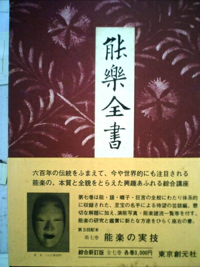 【お届け日について】お届け日の"指定なし"で、記載の最短日より早くお届けできる場合が多いです。お品物をなるべく早くお受け取りしたい場合は、お届け日を"指定なし"にてご注文ください。お届け日をご指定頂いた場合、ご注文後の変更はできかねます。【...