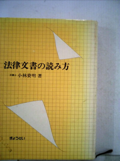【お届け日について】お届け日の"指定なし"で、記載の最短日より早くお届けできる場合が多いです。お品物をなるべく早くお受け取りしたい場合は、お届け日を"指定なし"にてご注文ください。お届け日をご指定頂いた場合、ご注文後の変更はできかねます。【...