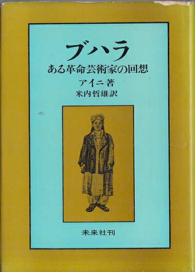 【お届け日について】お届け日の"指定なし"で、記載の最短日より早くお届けできる場合が多いです。お品物をなるべく早くお受け取りしたい場合は、お届け日を"指定なし"にてご注文ください。お届け日をご指定頂いた場合、ご注文後の変更はできかねます。【...