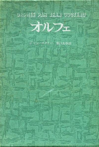 【お届け日について】お届け日の"指定なし"で、記載の最短日より早くお届けできる場合が多いです。お品物をなるべく早くお受け取りしたい場合は、お届け日を"指定なし"にてご注文ください。お届け日をご指定頂いた場合、ご注文後の変更はできかねます。【...